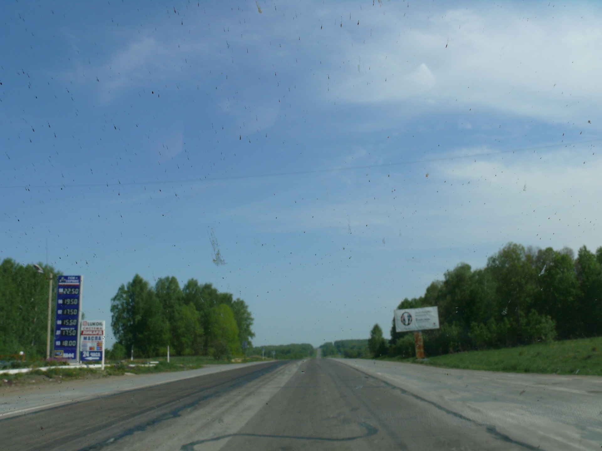 Выехали за город — Subaru Legacy (BC/BJ/BF), 1,8 л, 1993 года | просто ...