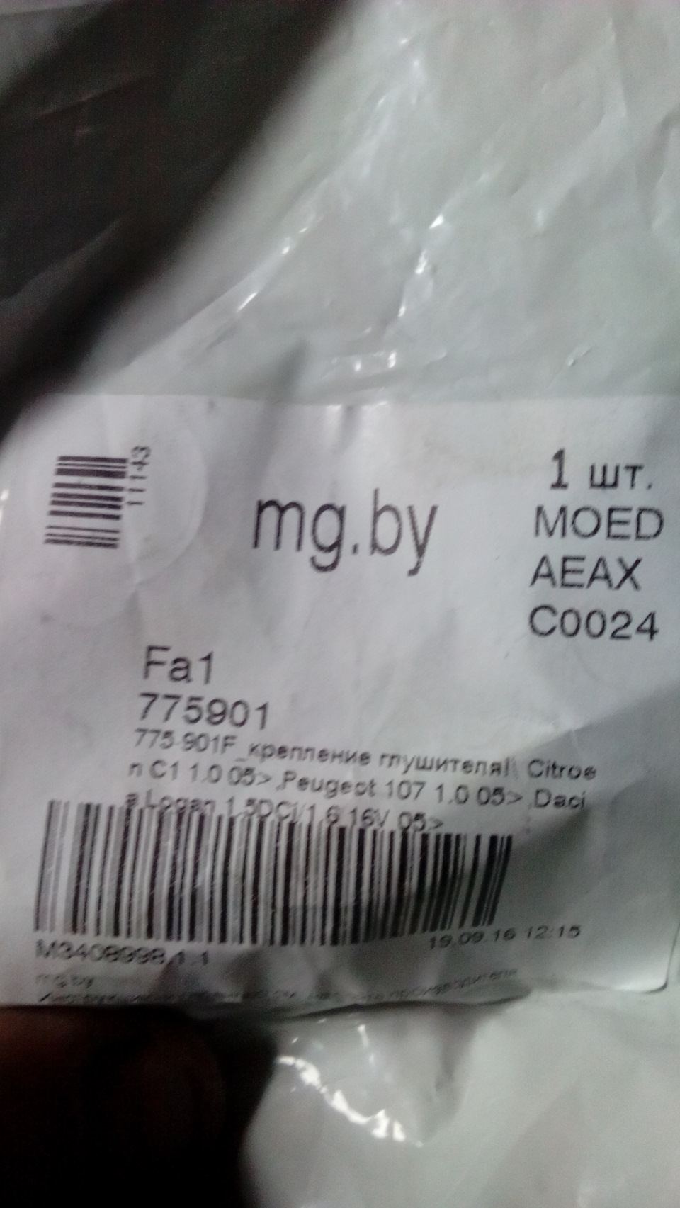 C11003 Воздушный фильтр MANN FILTER | Запчасти на DRIVE2