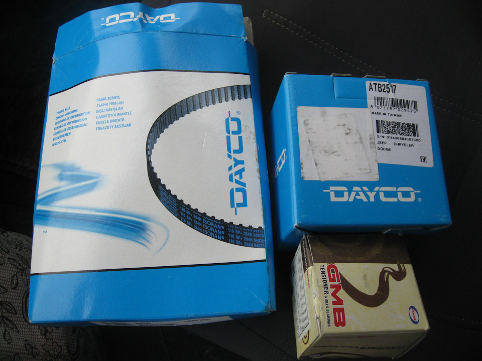 ATB2517 Ролик приводного ремня Chrysler VOYAGER III 2.5CRD/2.8CRD 00 ...