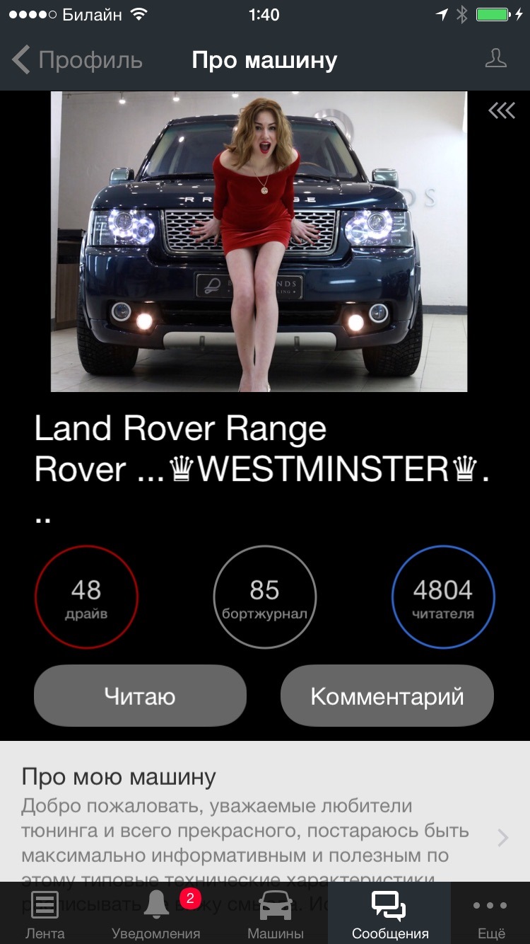 Голосуем за лучших! — DRIVE2