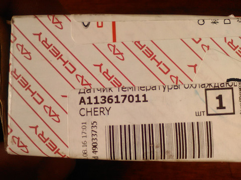 A113617011 Датчик температуры охлаждающей жидкости m31t/m32t/m32tfl ...