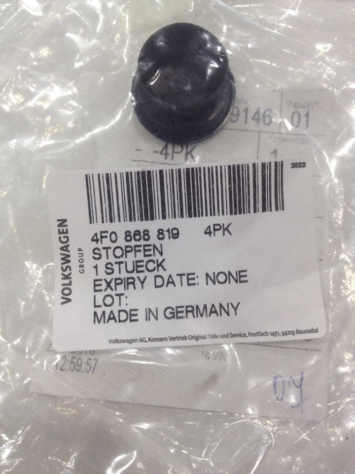 4F0868819 Заглушка VAG | Запчасти на DRIVE2