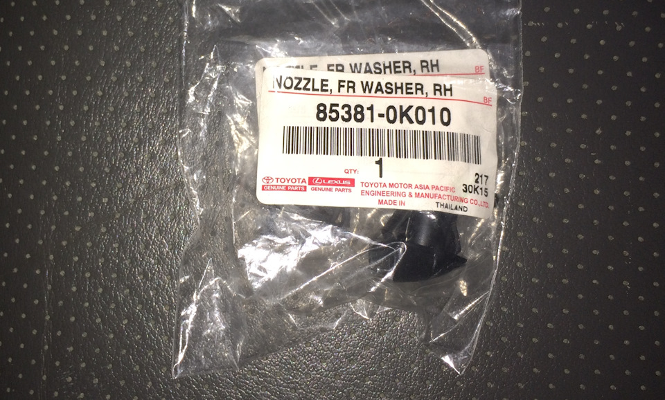 Отказ от Osram Night Breaker. Веерные форсунки. — Toyota Land Cruiser ...