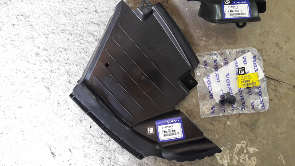 Защита приводного ремня от грязи 31407737, 31402785, 6849584. — Volvo ...