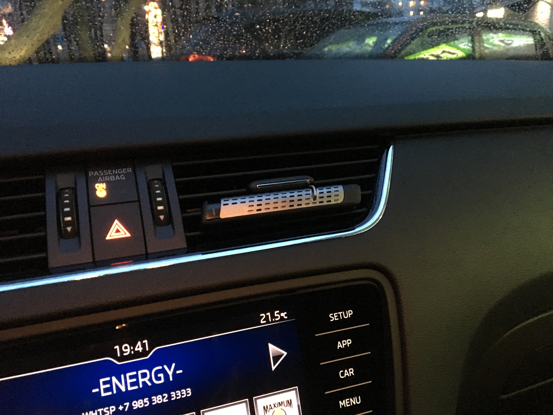 Ароматизатор BMW — Skoda Octavia A7 Mk3, 1,4 л, 2018 года | аксессуары ...