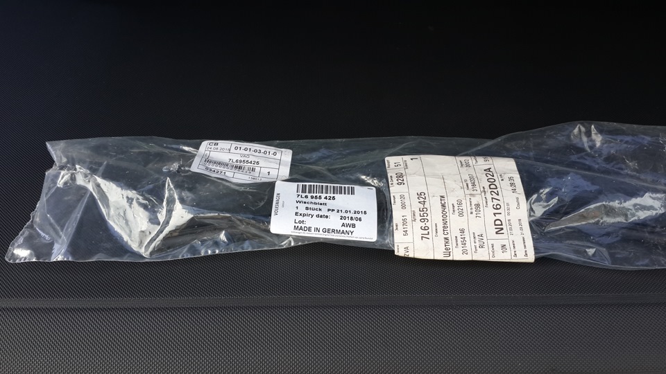 7L6955425 ЩЕТКИ СТЕКЛООЧИСТИТЕ VAG | Запчасти на DRIVE2