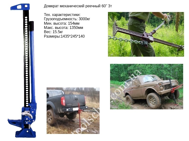 Хай джек — Lada 4x4 3D, 1,7 л, 2014 года | аксессуары | DRIVE2