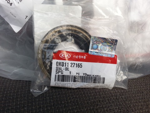 0K01127165 Уплотнительное кольцо акпп KIA HYUNDAI | Запчасти на DRIVE2