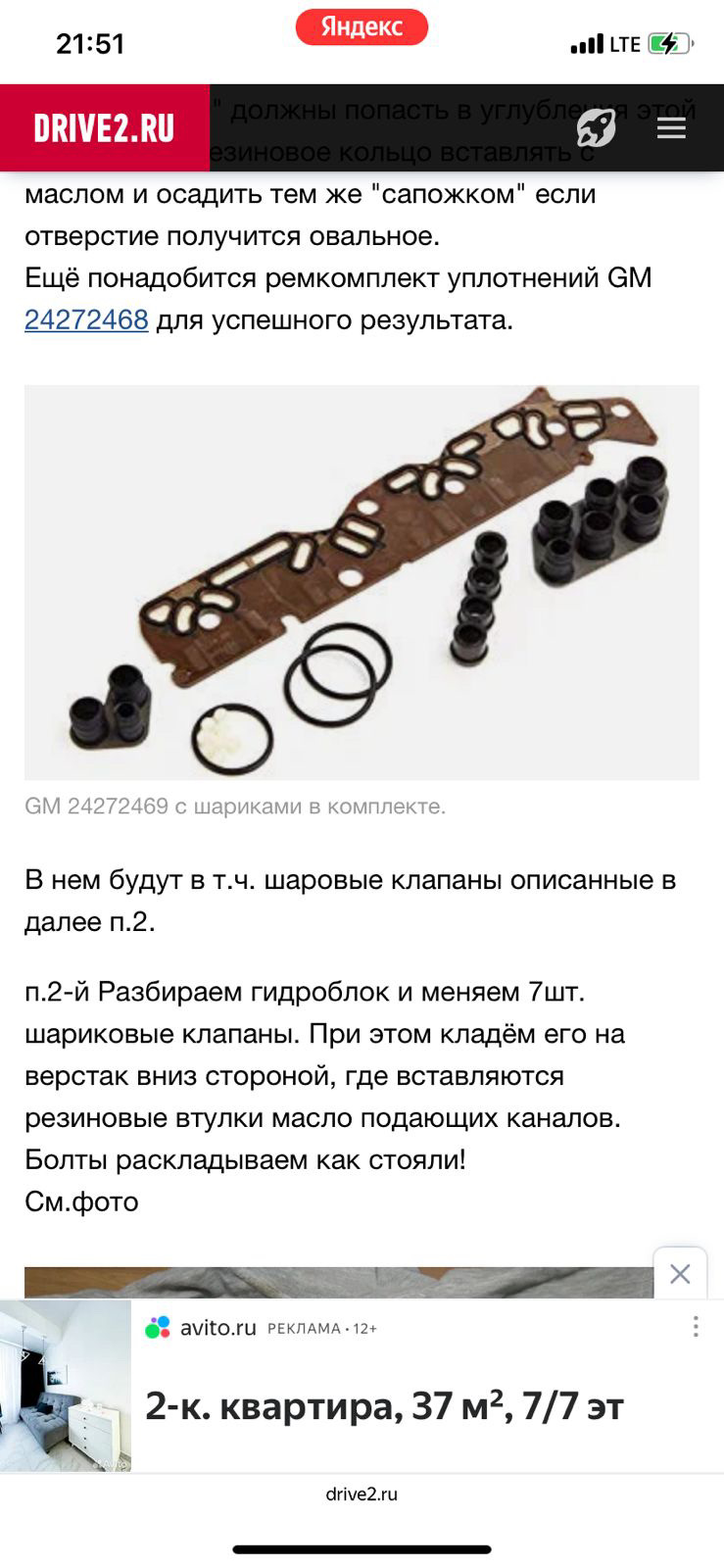 Артикул — BMW 1 series (E81/E87), 2 л, 2007 года | покатушки | DRIVE2