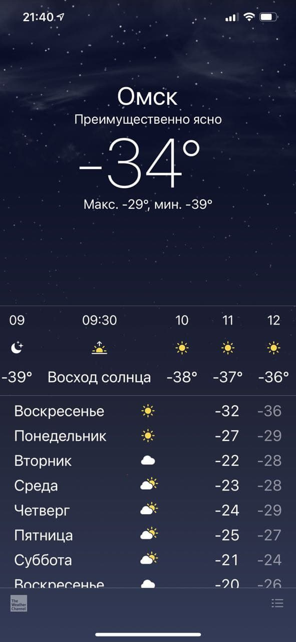 AGM Аккумуляторы и морозы — Jeep Wrangler (JL), 2 л, 2018 года ...