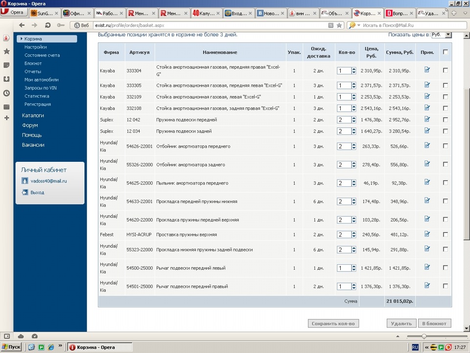АЛЯРМ! МЭЙДЭЙ! СРОЧНО БЛИН! — Hyundai Accent (2G), 1,5 л, 2006 года ...