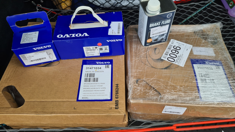 31471034 Диск тормозной передний Volvo | Запчасти на DRIVE2