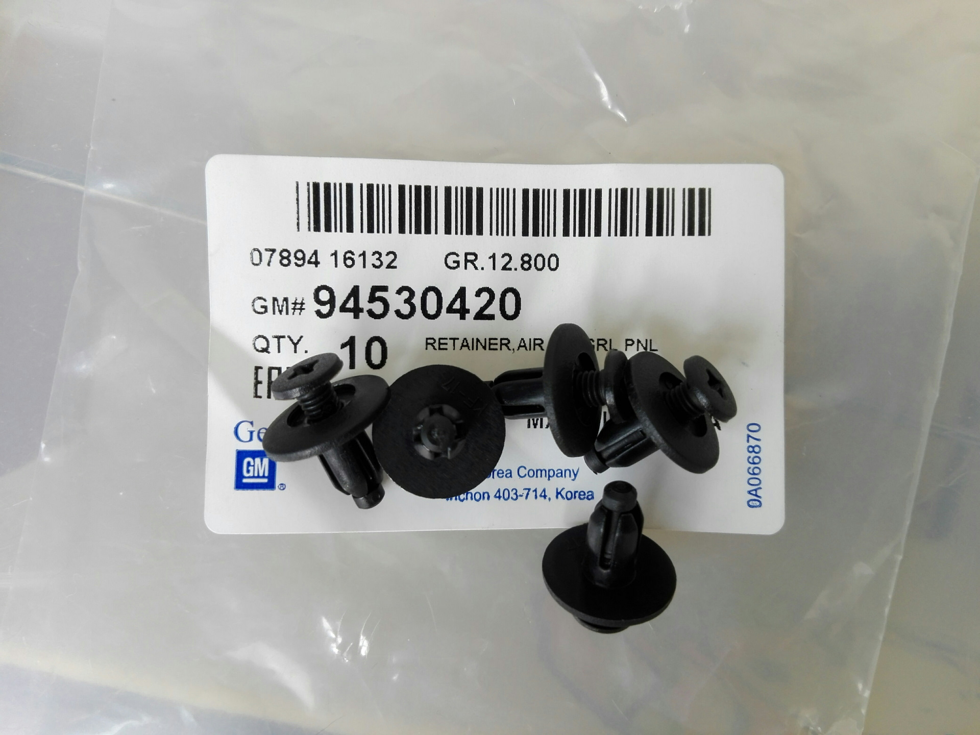 Нужные мелочи — Daewoo Matiz (M100/M150), 1 л, 2008 года | расходники ...