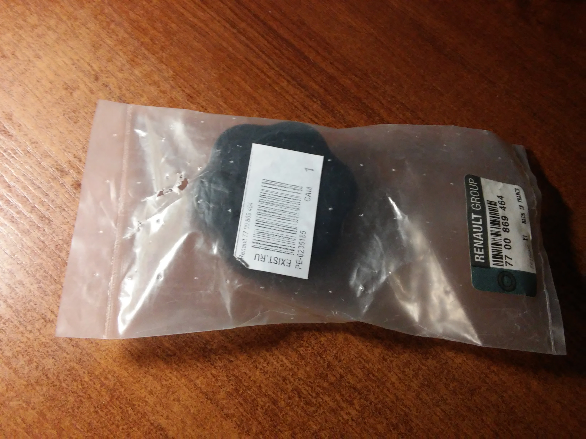 Крышка — Москвич Святогор, 2 л, 2000 года | запчасти | DRIVE2