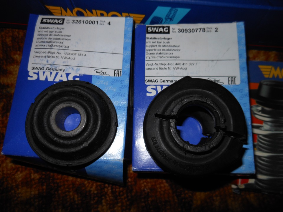 4A0411327F Втулка стабилизатора VAG | Запчасти на DRIVE2