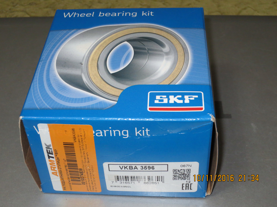 VKBA3596 Комплект подшипника ступицы колеса SKF | Запчасти на DRIVE2