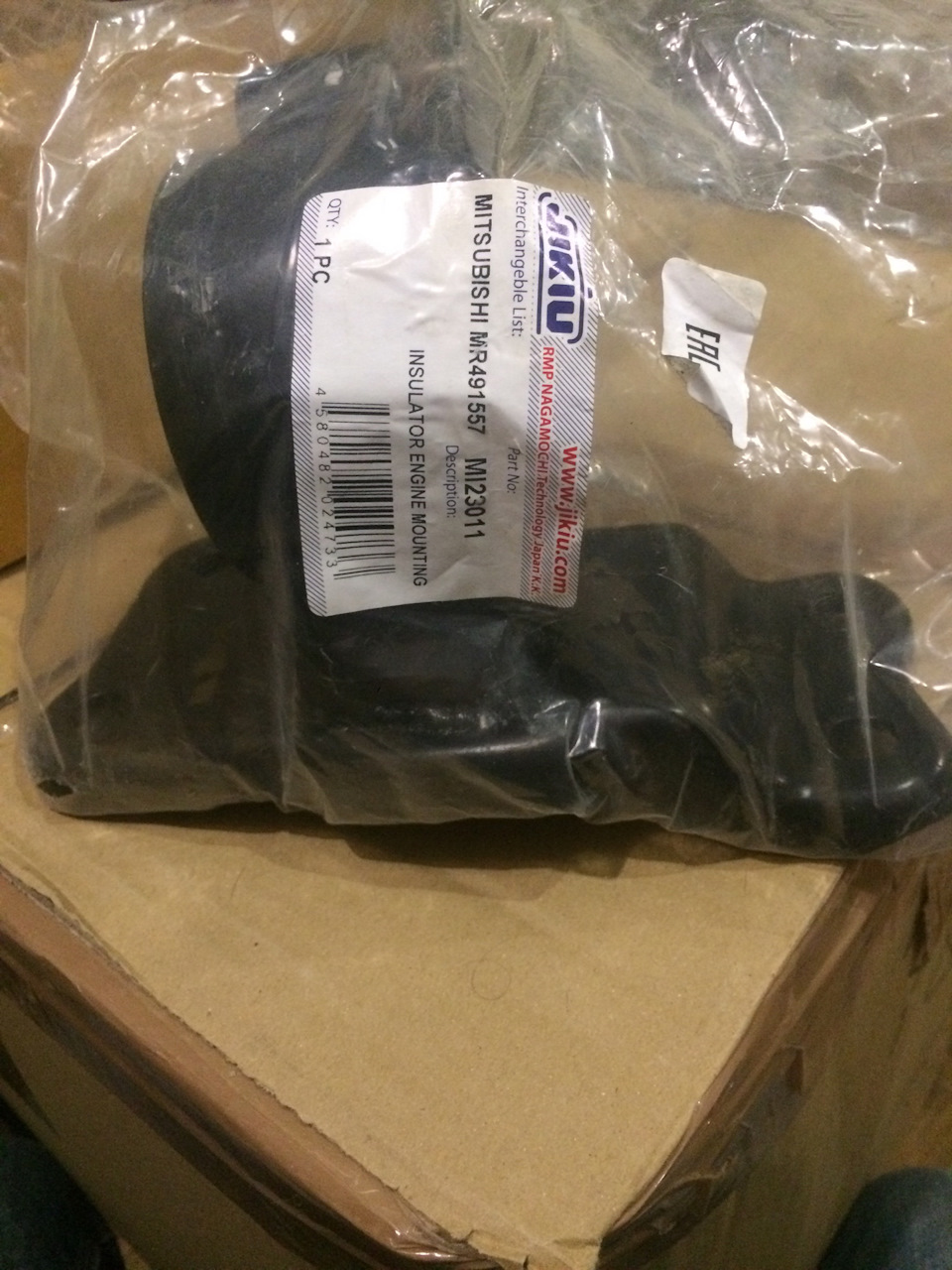 MR491557 Кронштейн крепления трансмиссии Mitsubishi | Запчасти на DRIVE2