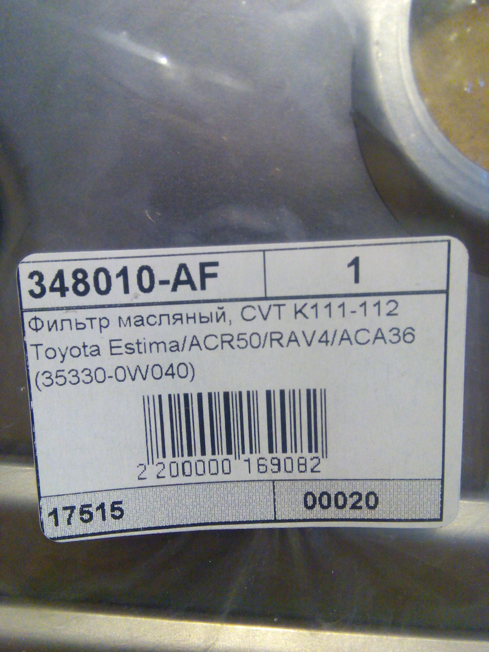 353300W040 Фильтр атм TOYOTA LEXUS | Запчасти на DRIVE2