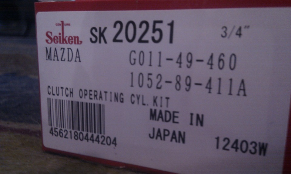 SK20251 Ремкомплект рабочего цилиндра сцепления SEIKEN | Запчасти на DRIVE2