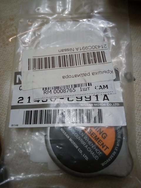 21430C991A Крышка радиатора Toyota, Nissan, Subaru, Mazda, MMC, KIA ...