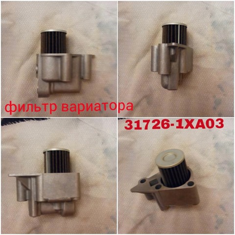 317261XA03 FILTER ASSY-OIL NISSAN INFINITI | Запчасти на DRIVE2