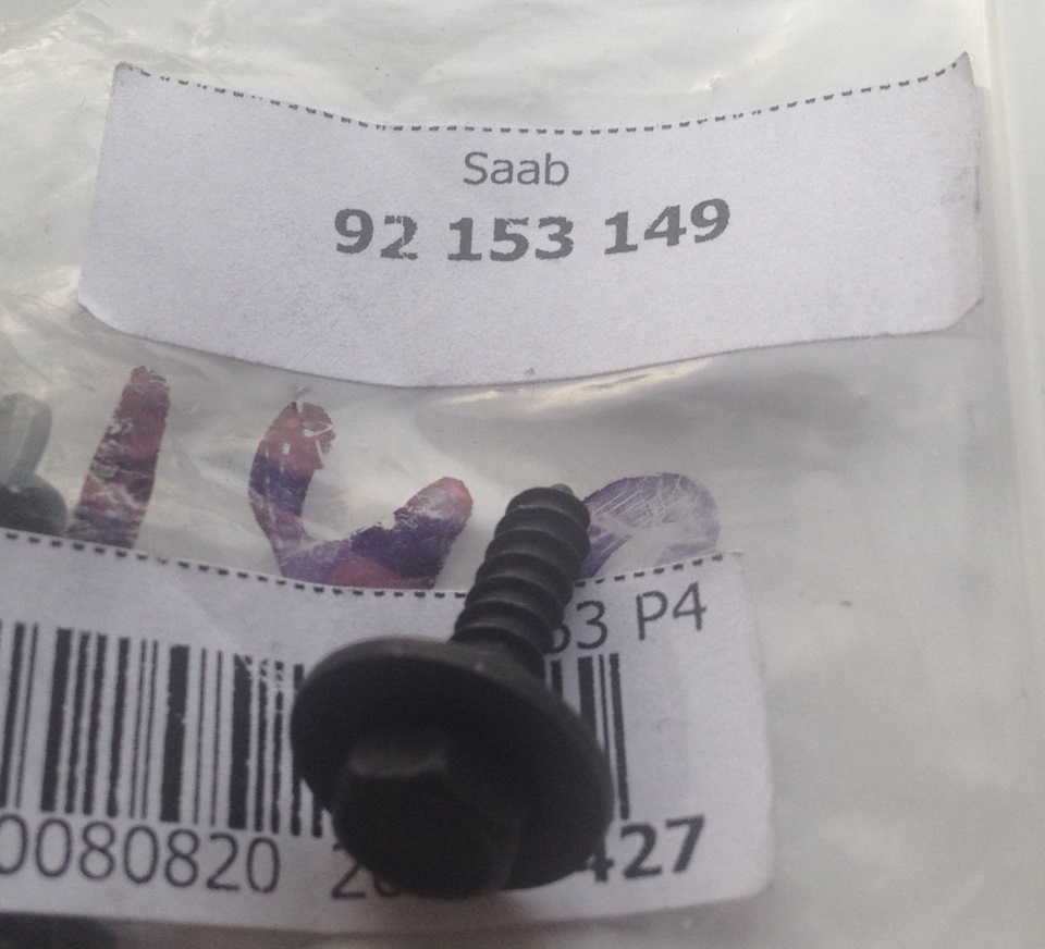 92153149 Болт крепежный SAAB | Запчасти на DRIVE2