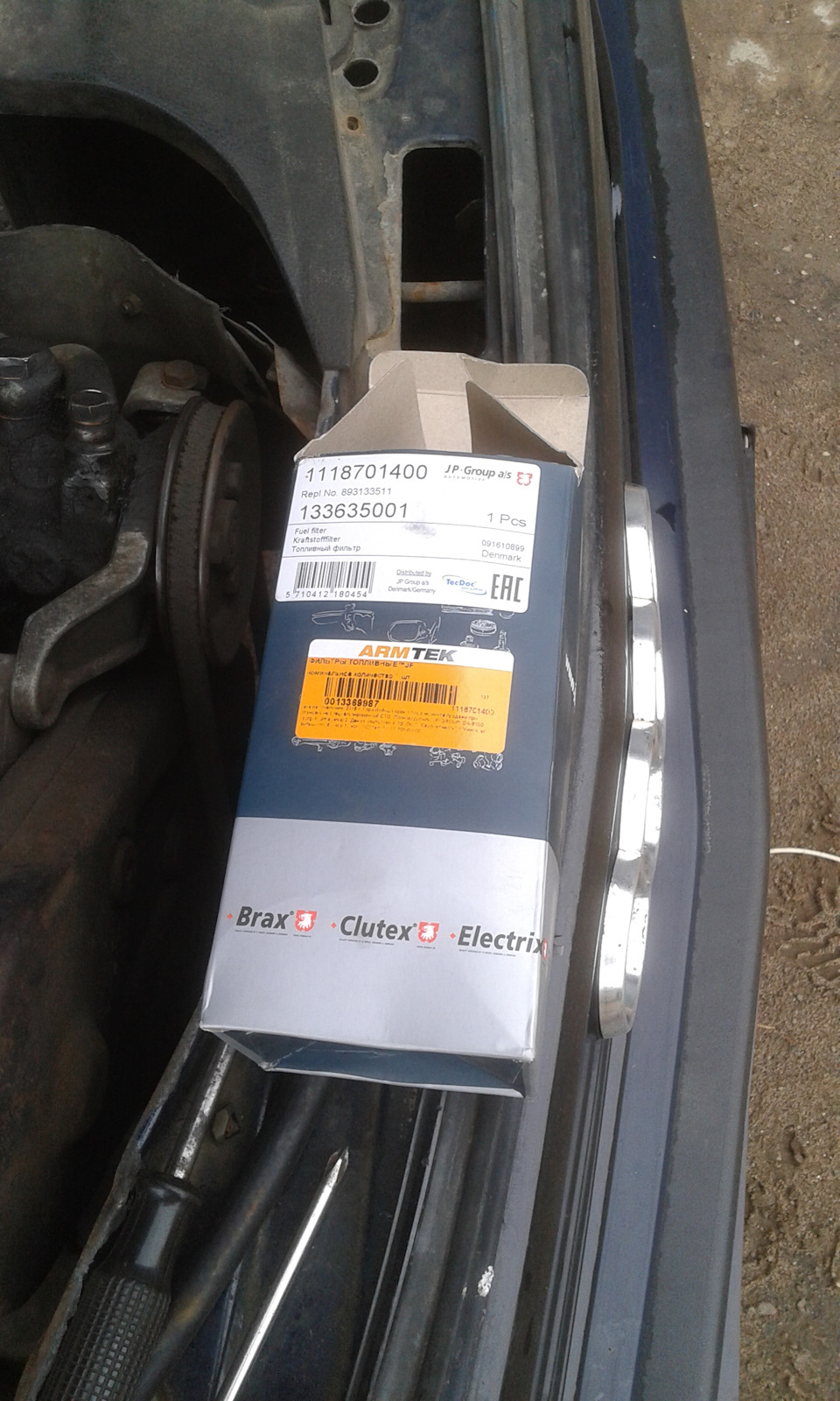 893133511 Фильтр топливный, бензин / AUDI, FORD, VW 86~97 VAG ...