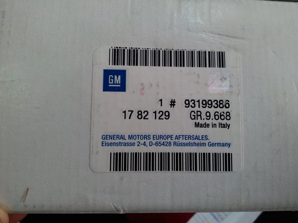 1782129 Рамка магнитолы 2 DIN в 1 DIN (матовый хром) GM | Запчасти на ...