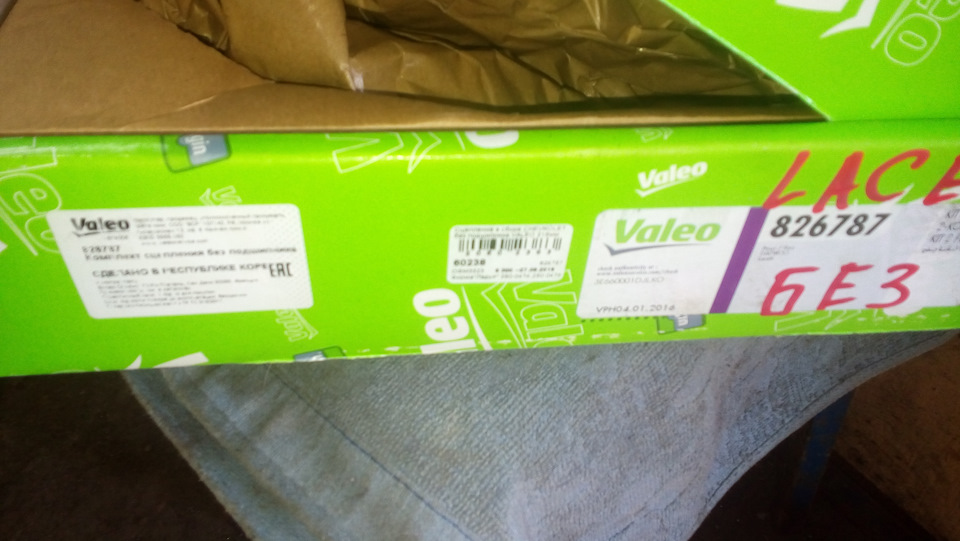 826787 Комплект сцепления Valeo | Запчасти на DRIVE2