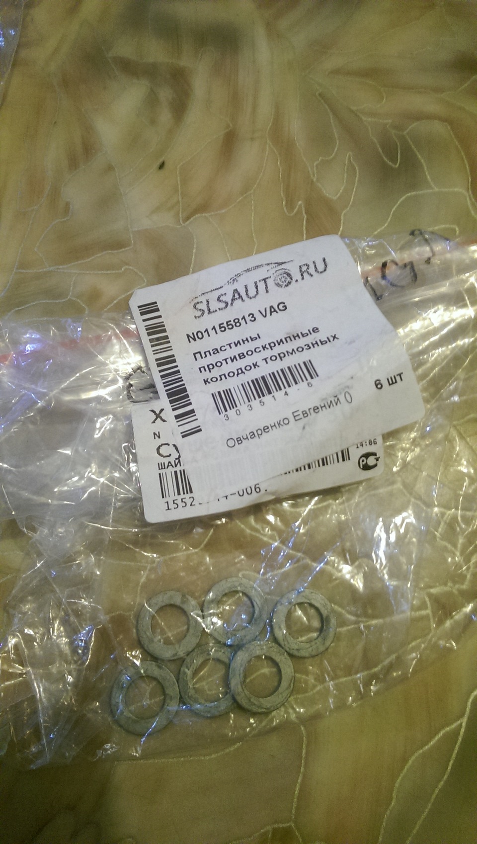 Крепежные детали для двигателя ABS — DRIVE2