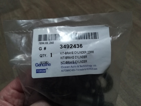 3492436 Ремкомплект главного тормозного цилиндра CHEVROLET Lanos GM ...