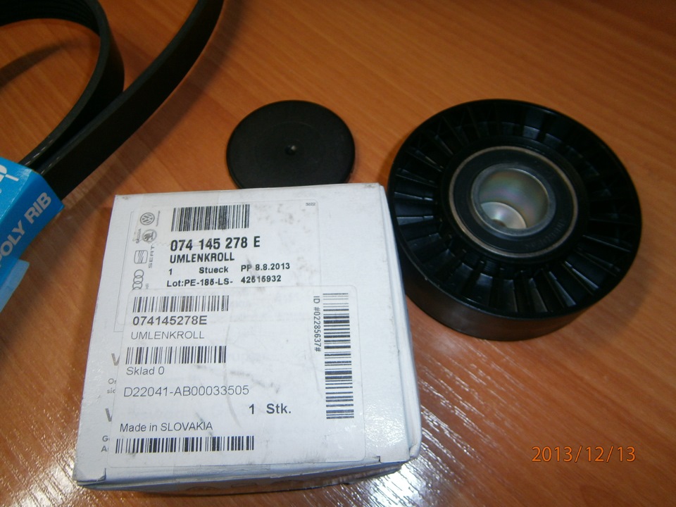 ГУР и мелочи к нему — Volkswagen Transporter T4, 2,5 л, 1997 года ...