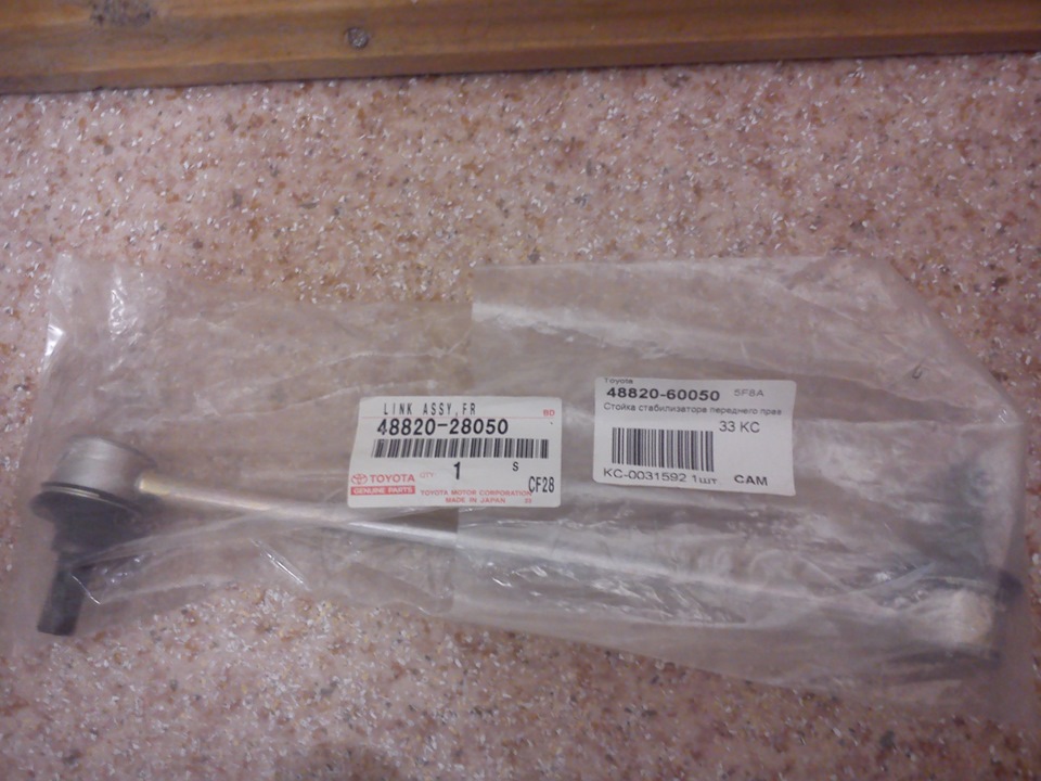 Задняя подвеска — Toyota Land Cruiser Prado 120-series, 4 л, 2004 года ...