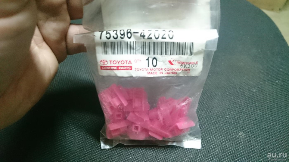 Клипсы расширителей арок — Toyota RAV4 (II), 2 л, 2003 года | запчасти ...