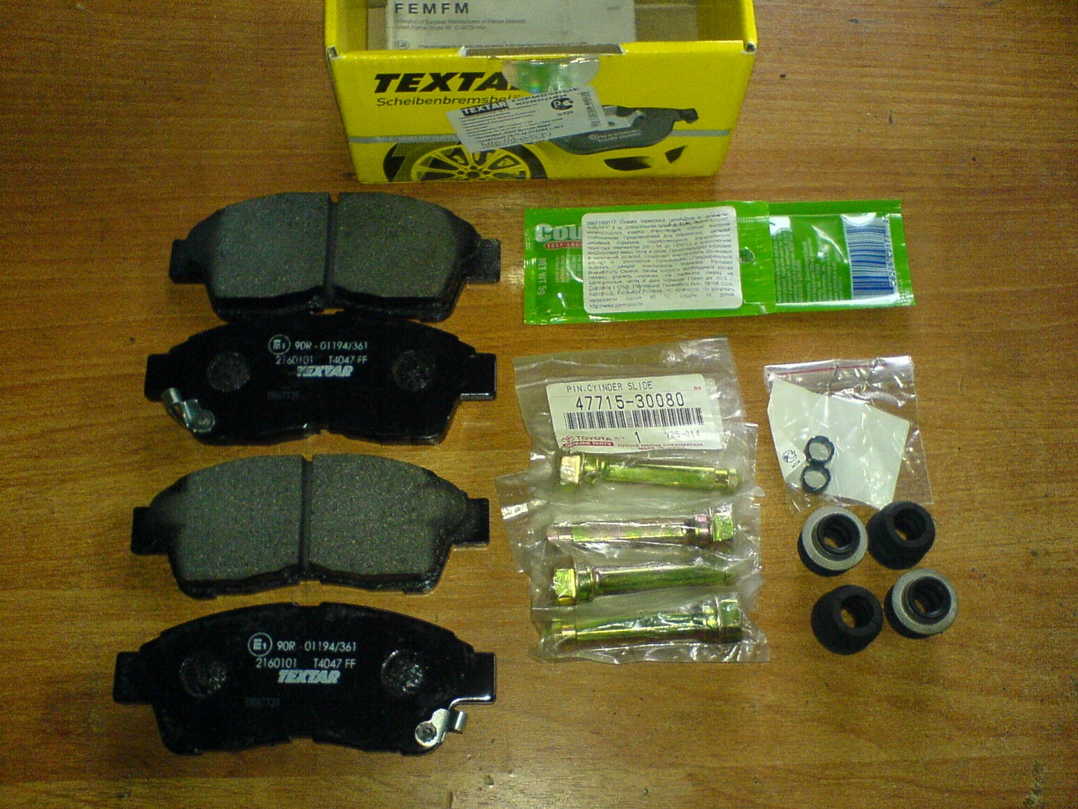 Тормоза — Toyota Mark II (100), 2 л, 1997 года | расходники | DRIVE2