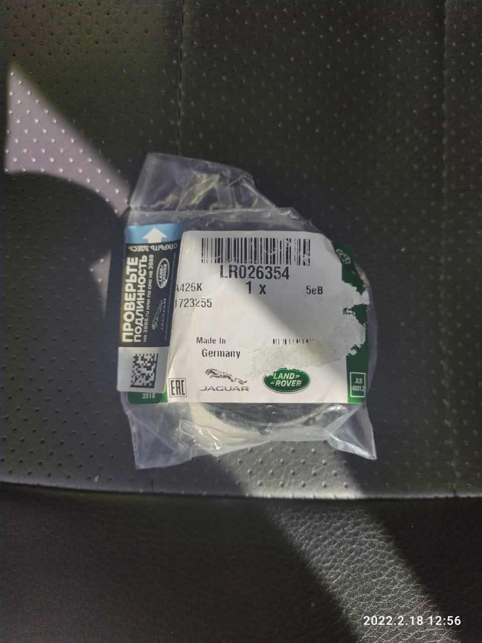 Aveo Крышка бачка тормозной жидкости. Альтернатива — Chevrolet Aveo ...