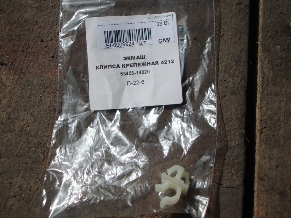 micromulti пост №1 — Toyota Carina ED (3G), 1,8 л, 1996 года ...