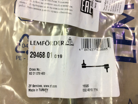 2946801 Тяга (стойка) стабилизатора LEMFORDER | Запчасти на DRIVE2