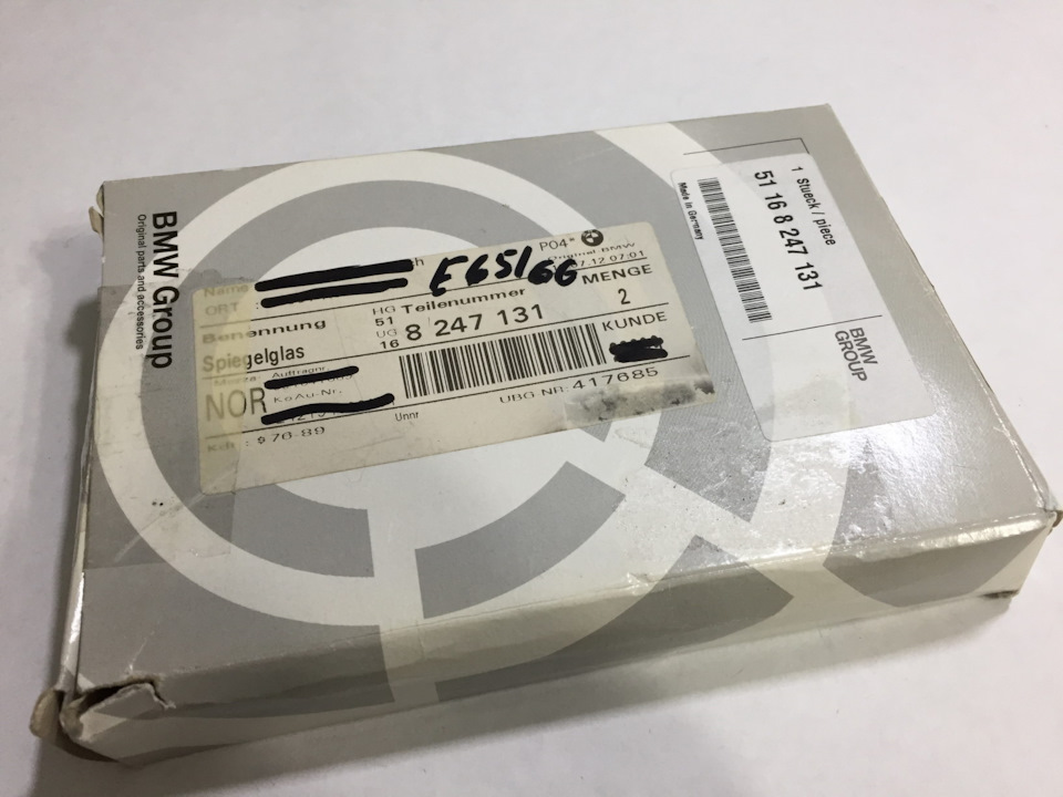 51168247131 Стекло панорамного зеркала с обогревом Л BMW | Запчасти на ...