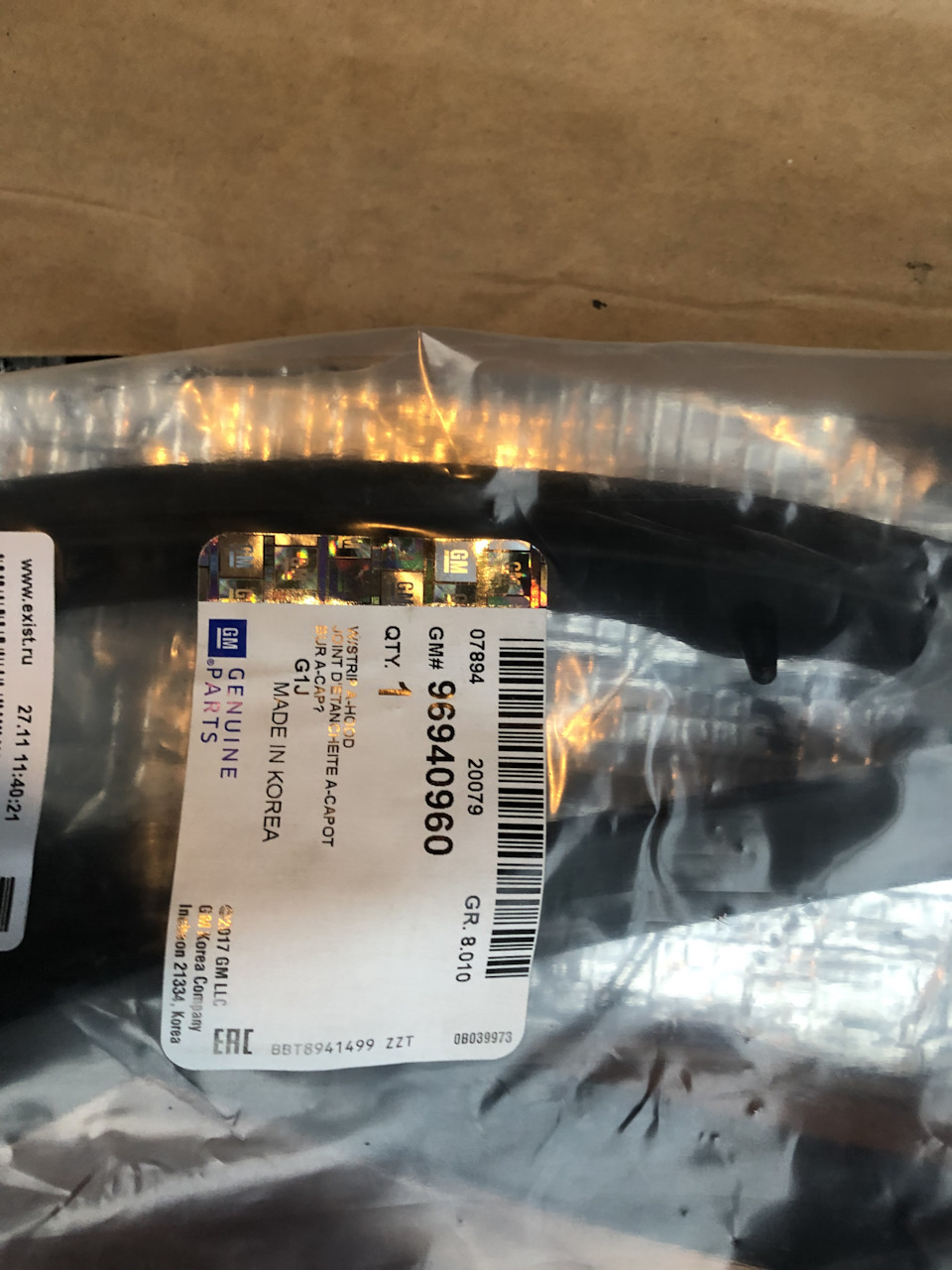 96940960 Уплотнитель водосточной панели капота GM | Запчасти на DRIVE2