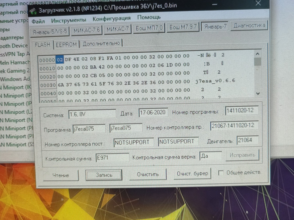 Немножечко огня🔥 — Lada 210740, 1,6 л, 2007 года | своими руками | DRIVE2