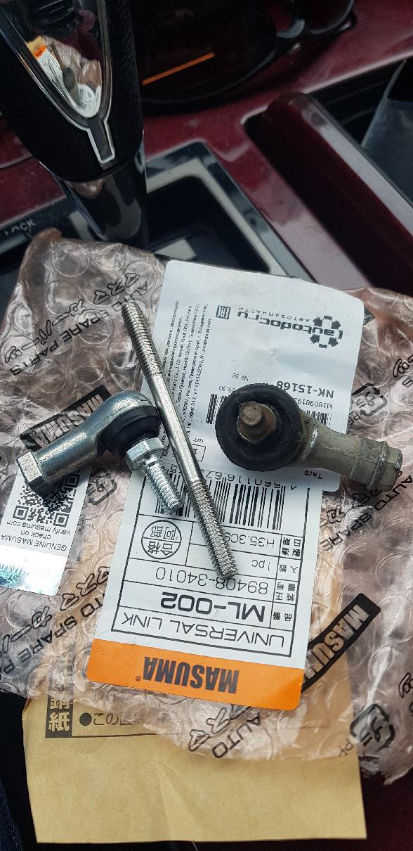 ML002 Тяга датчика положения кузова (корректора фар) регулируемая ...