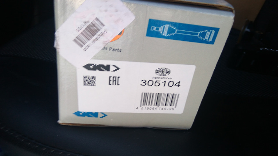 Замена привода, задних амортизаторов, моторчика печки, натяжителя и ...