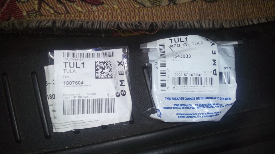 1807604 Сальник первичного вала МКПП / 90~ Ford | Запчасти на DRIVE2