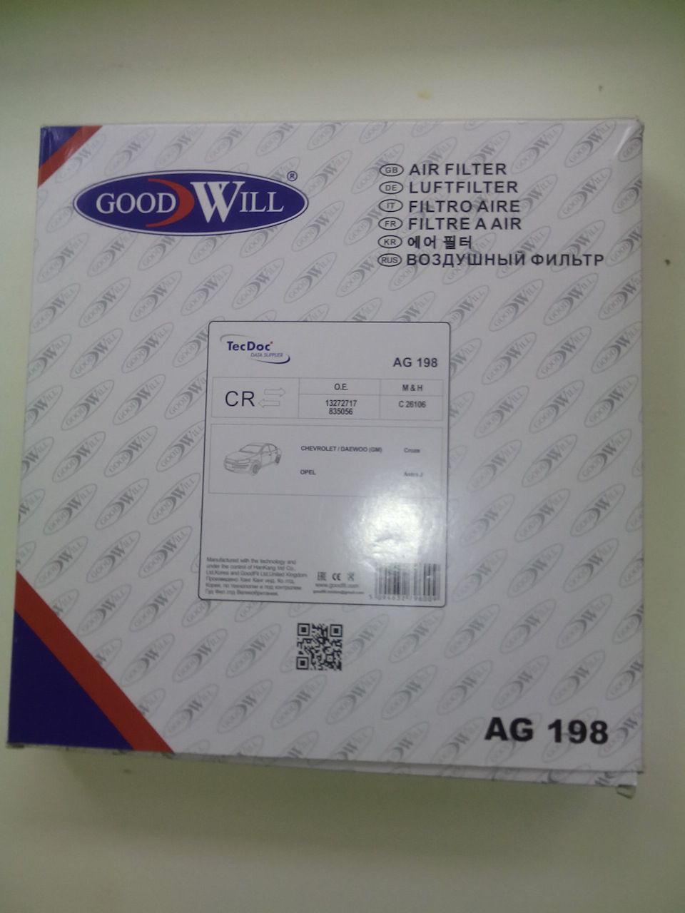 Замена воздушного и салонного фильтра. — Chevrolet Cruze (1G), 1,6 л ...