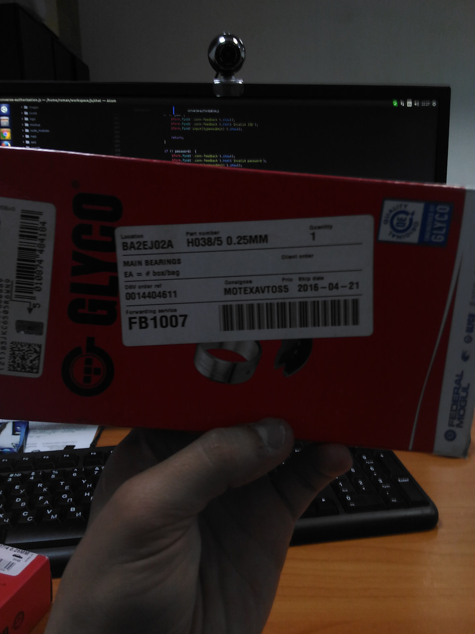 Пришли недостающие запчасти… — Saab 9-5, 2,3 л., 2002 года | запчасти ...