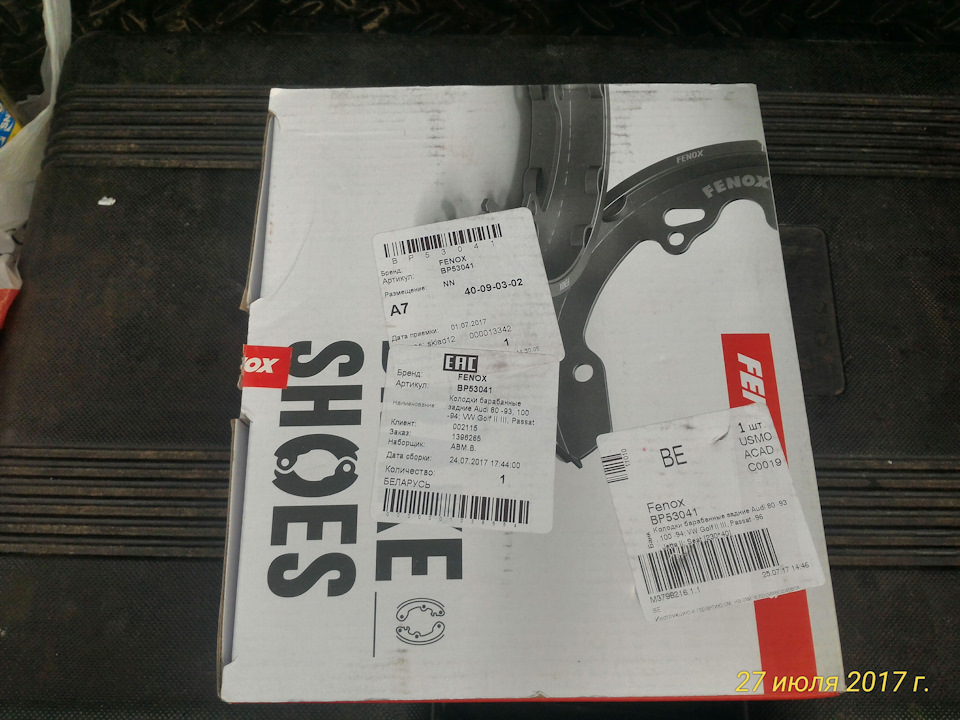 замена задних тормозов — Volkswagen Passat B3, 1,8 л, 1993 года ...