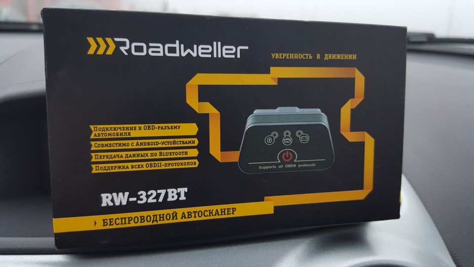 Бортовой компьютер или Elm327 — Opel Corsa D, 1,2 л, 2010 года | тюнинг ...