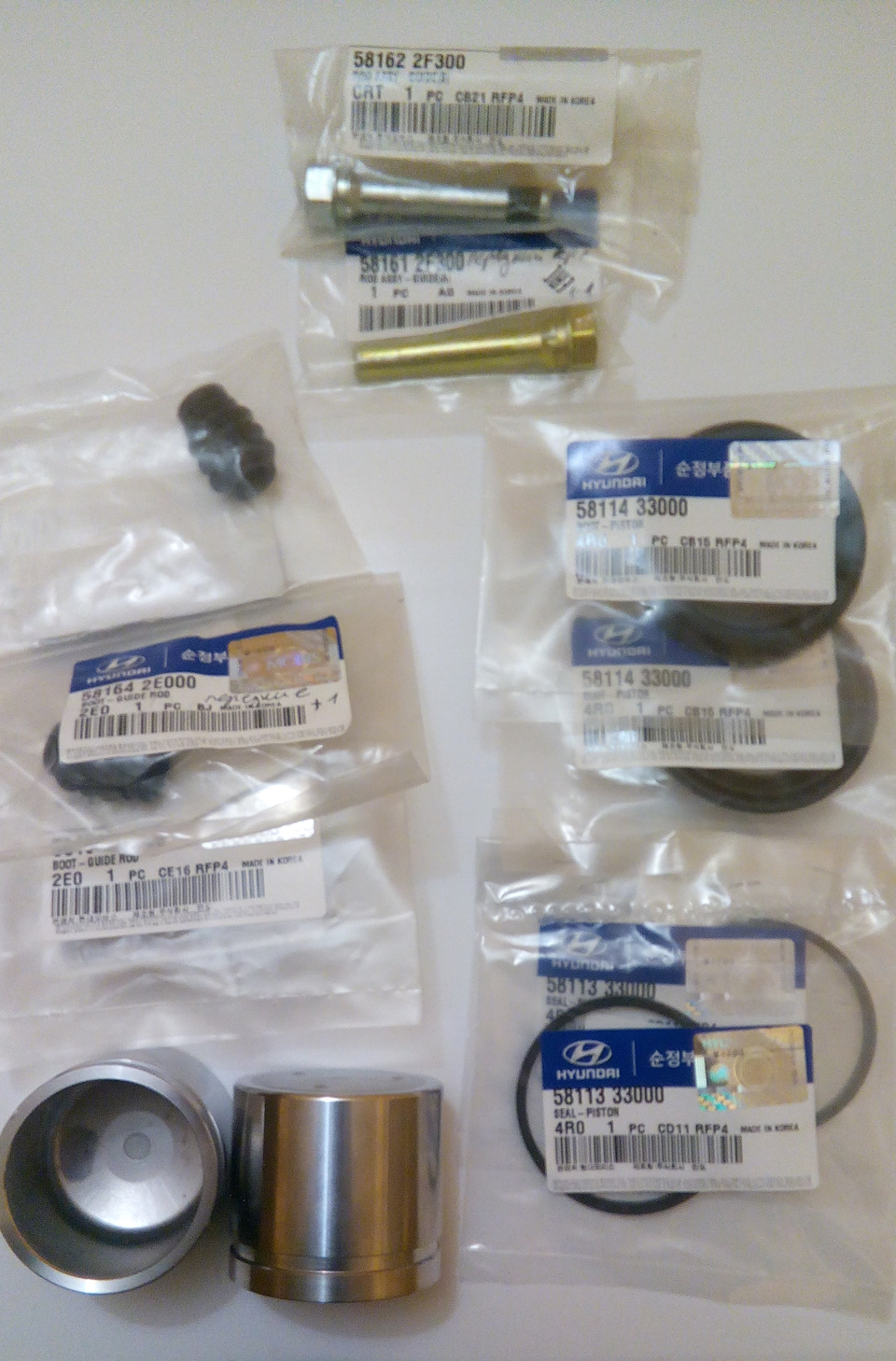 5811433000 Пыльник поршня тормозного суппорта KIA HYUNDAI | Запчасти на ...