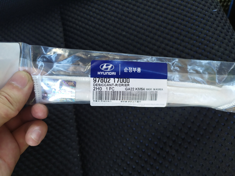 кондиционер… часть 1 — Toyota Caldina (241), 2 л, 2003 года | визит на ...